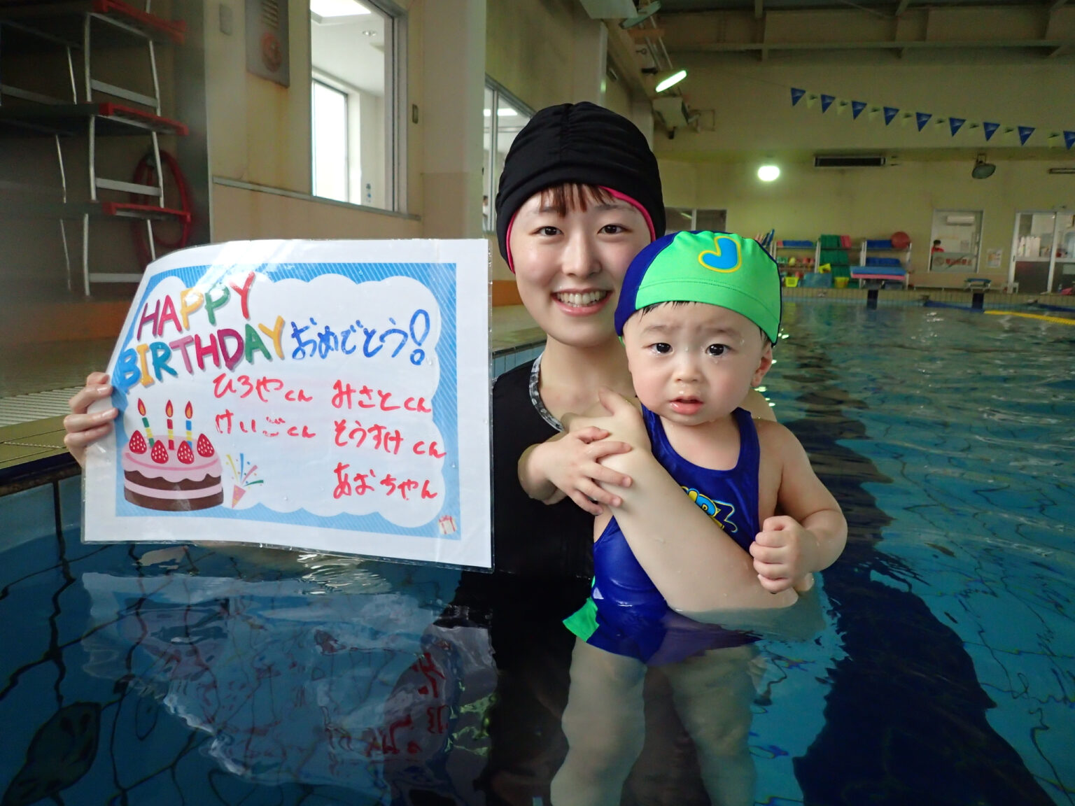 スタッフブログ | ページ 2 | JSSあいの里スイミングスクール