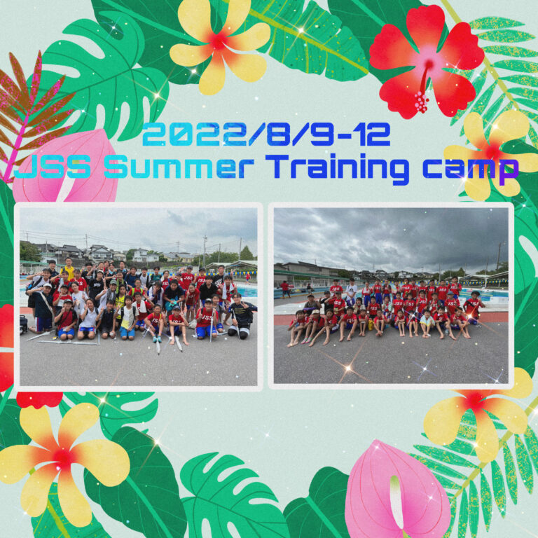 🌈夏季強化合宿 in 熊本 | JSSスイミングスクールちくご