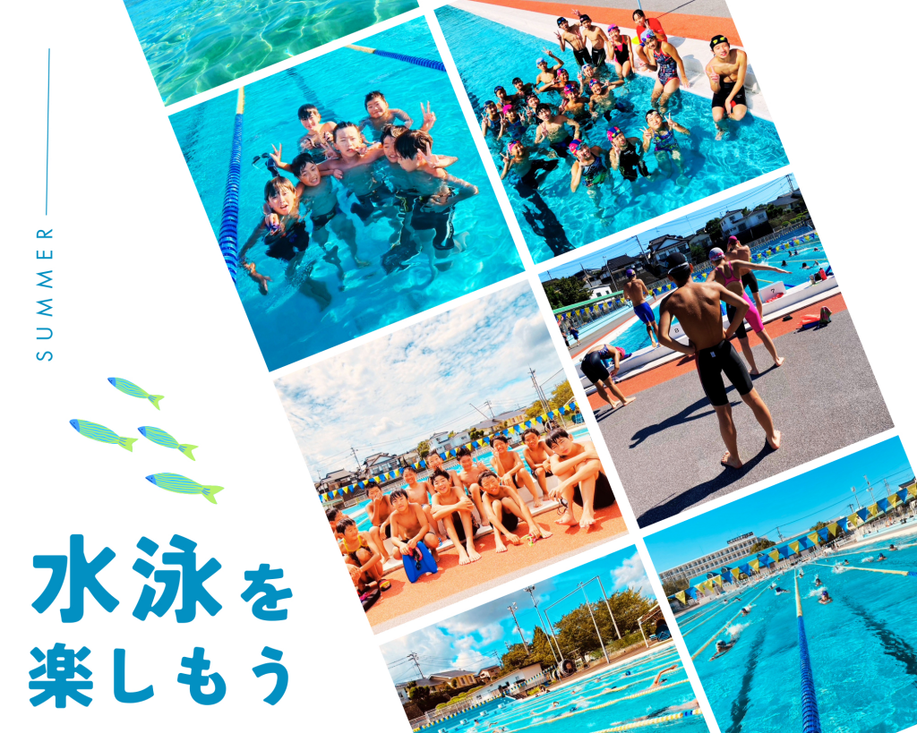 【強化コース】🌻夏合宿2023 | JSSスイミングスクールちくご
