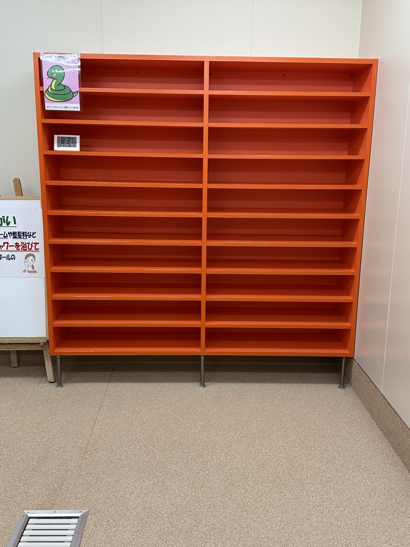 ☆2月のなぞなぞ☆正解は、、、 | JSSスイミングスクールちくご