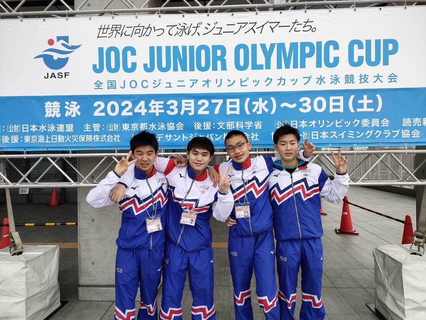 【選手】全国JOCジュニアオリンピックカップ春季大会① | 一宮スイミングスクール