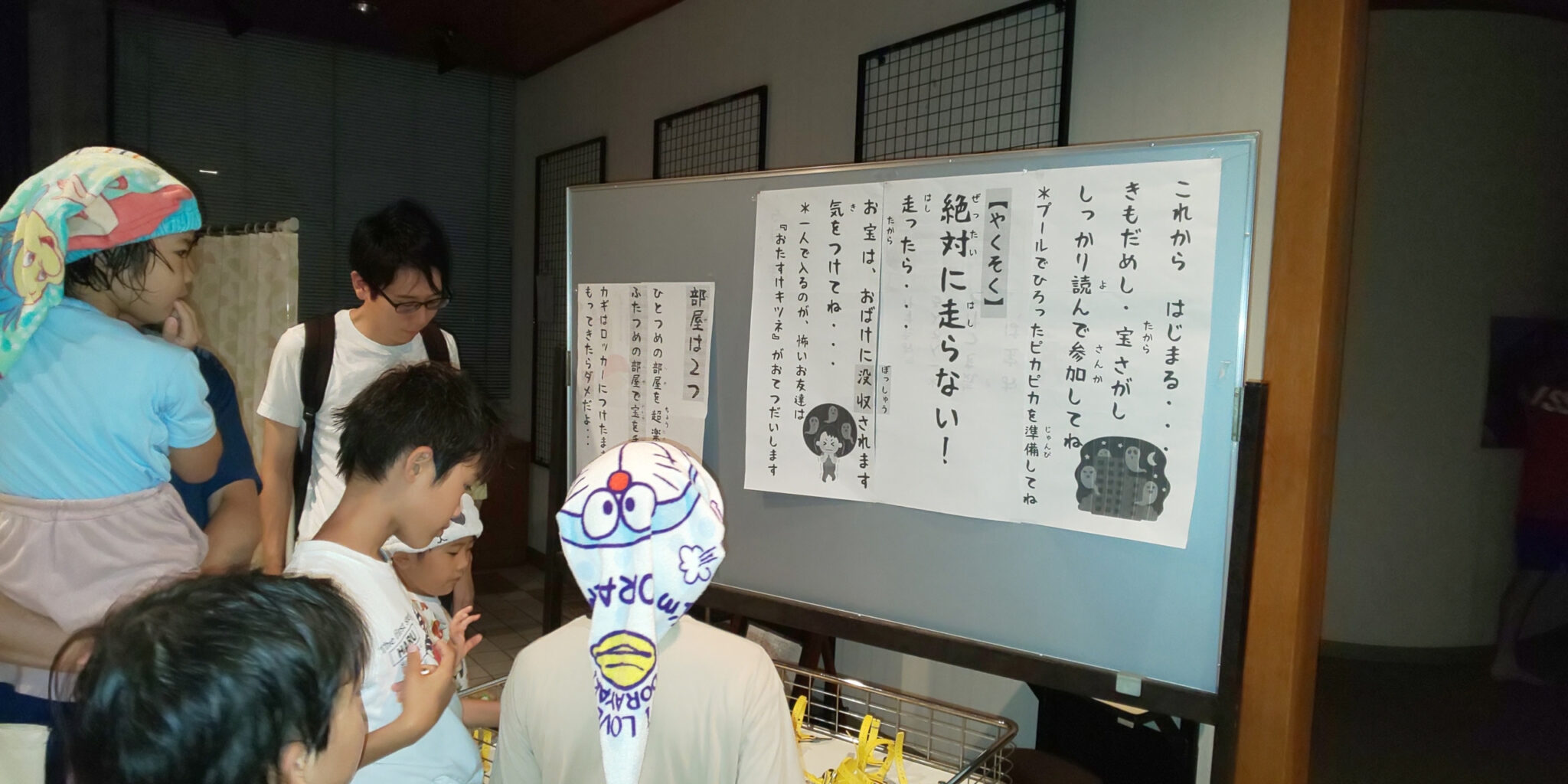 【イベント】ナイトプール2023 | JSS磐田スイミングスクール