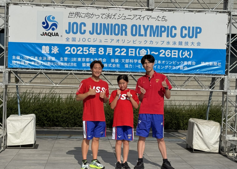 JOに行ってきました～ | JSSスイミングスクール中野山