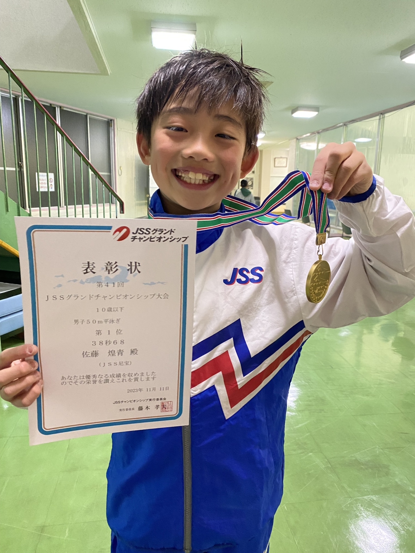 第41回 グランドチャンピオンシップ（1位～3位） | JSS尼宝(ニホー)スイミングスクール