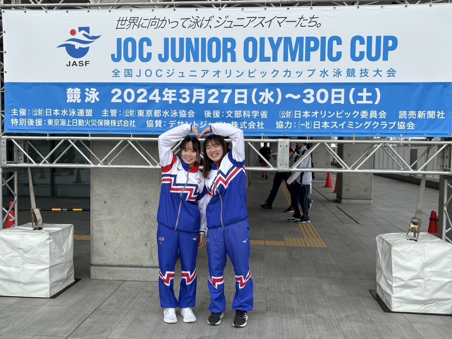 全国JOCジュニアオリンピックカップ 春季大会 | JSS尼宝(ニホー)スイミングスクール