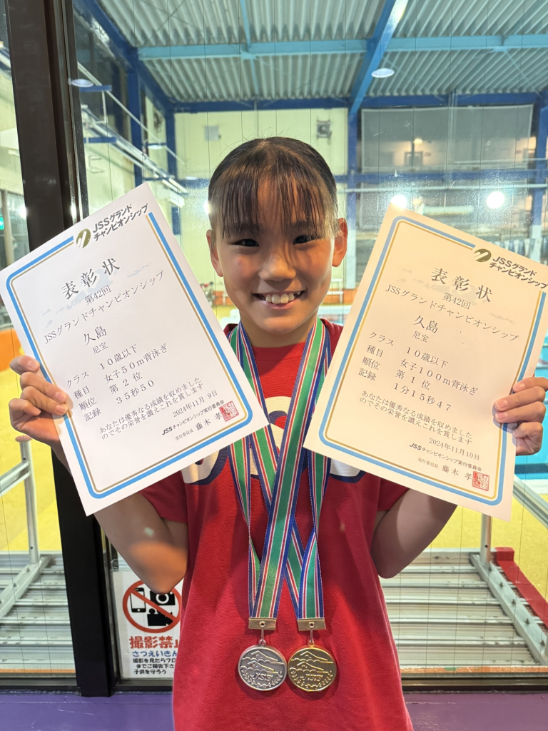 第42回 JSS GRAND CHAMPION SHIP | JSS尼宝(ニホー)スイミングスクール
