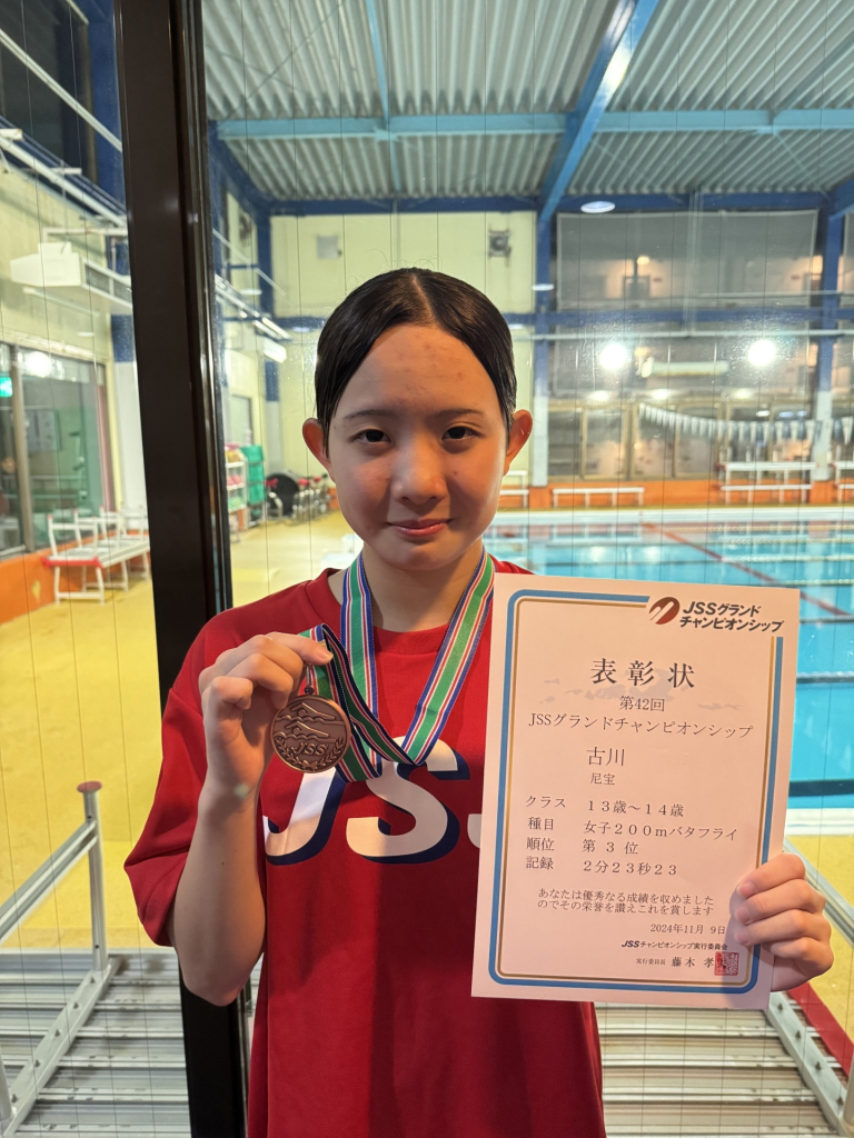 第42回 JSS GRAND CHAMPION SHIP | JSS尼宝(ニホー)スイミングスクール