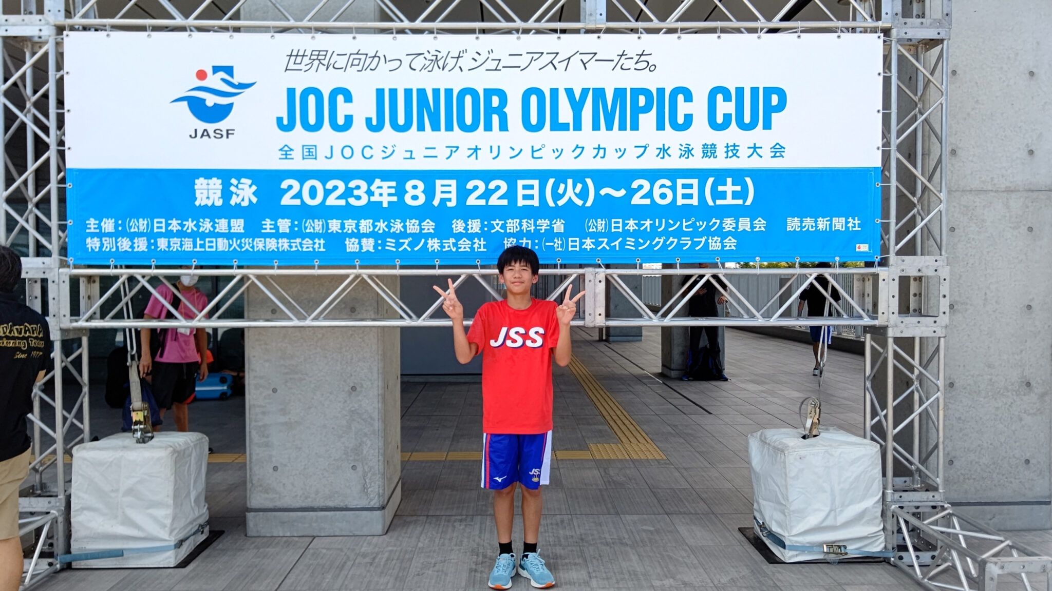第46回全国JOCジュニアオリンピックカップ vol.2 | JSSスイミングスクール沖縄中央