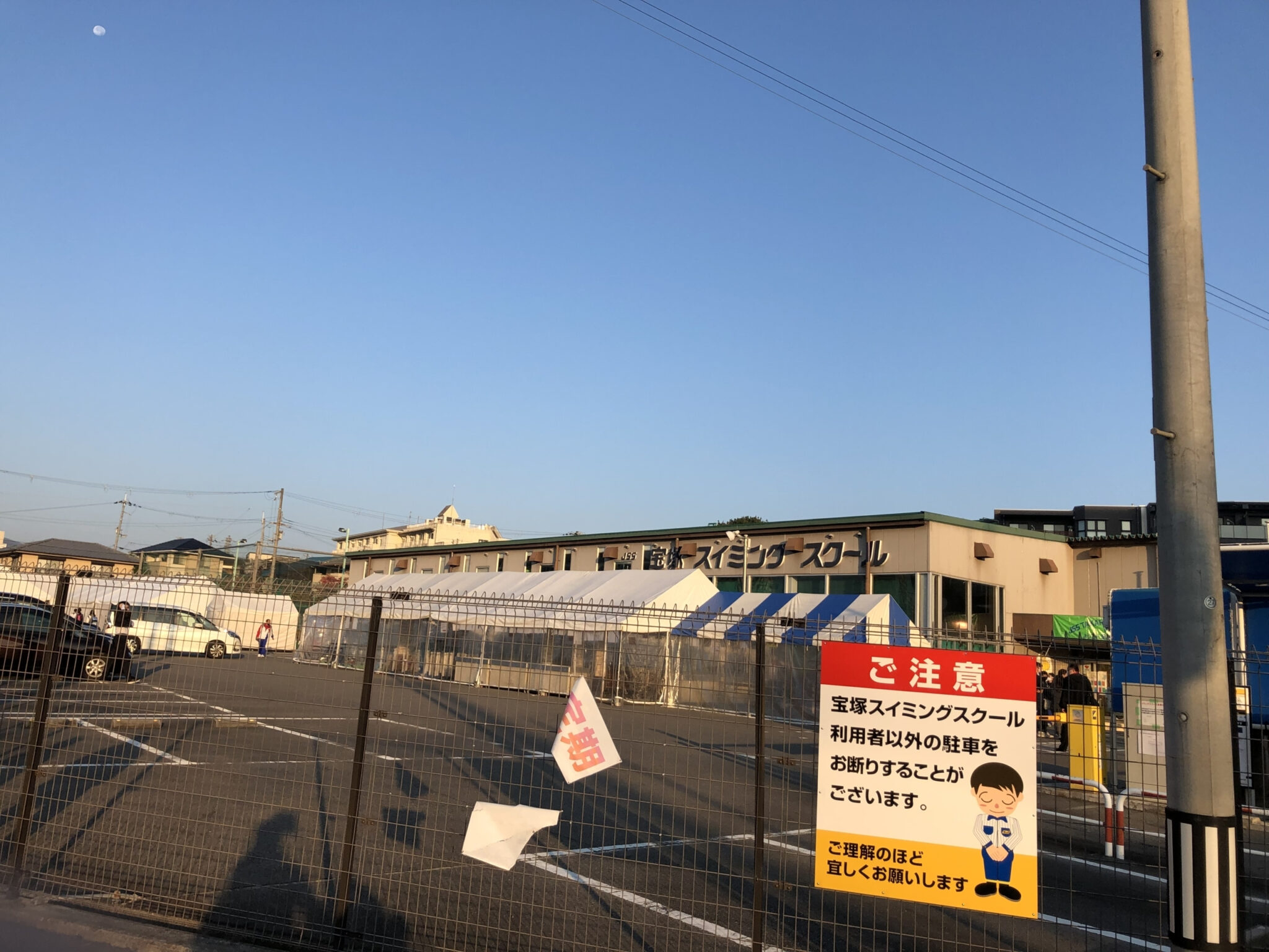 グランドチャンピオンシップ Part2 | JSS米子スイミングスクール