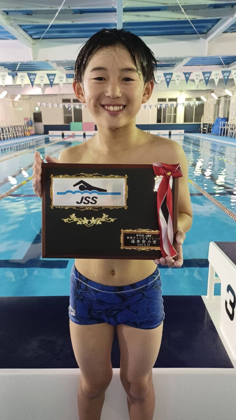 2023秋季チャンピオンシップ結果！ | JSS米子スイミングスクール