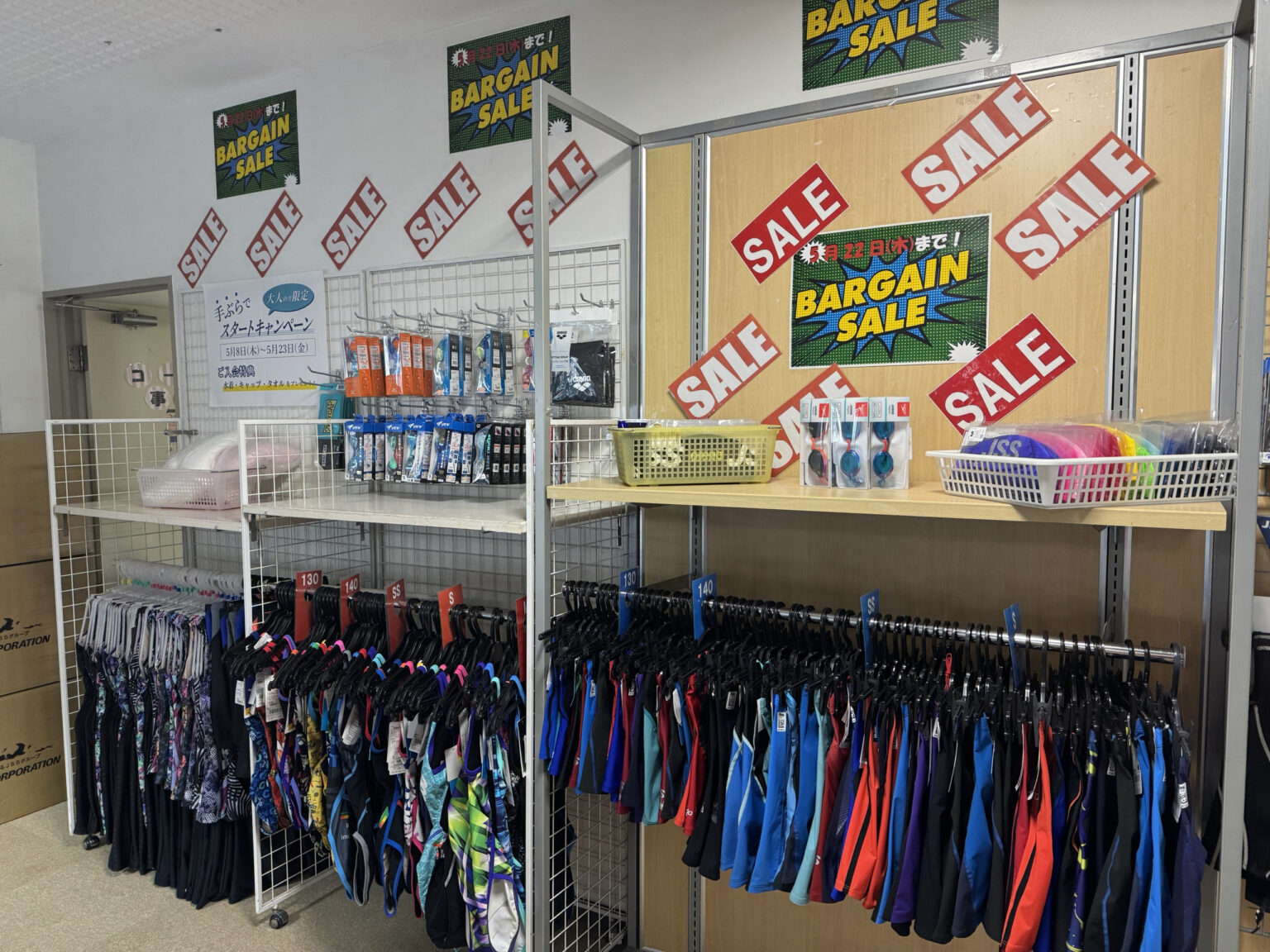 バーゲンスタートです(≧ ≦) | JSS米子スイミングスクール